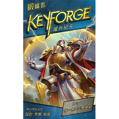 KEYFORGE: AGE OF ASCENSION DECK (熔钥秘境：神位时代) | Asmodee China Website
